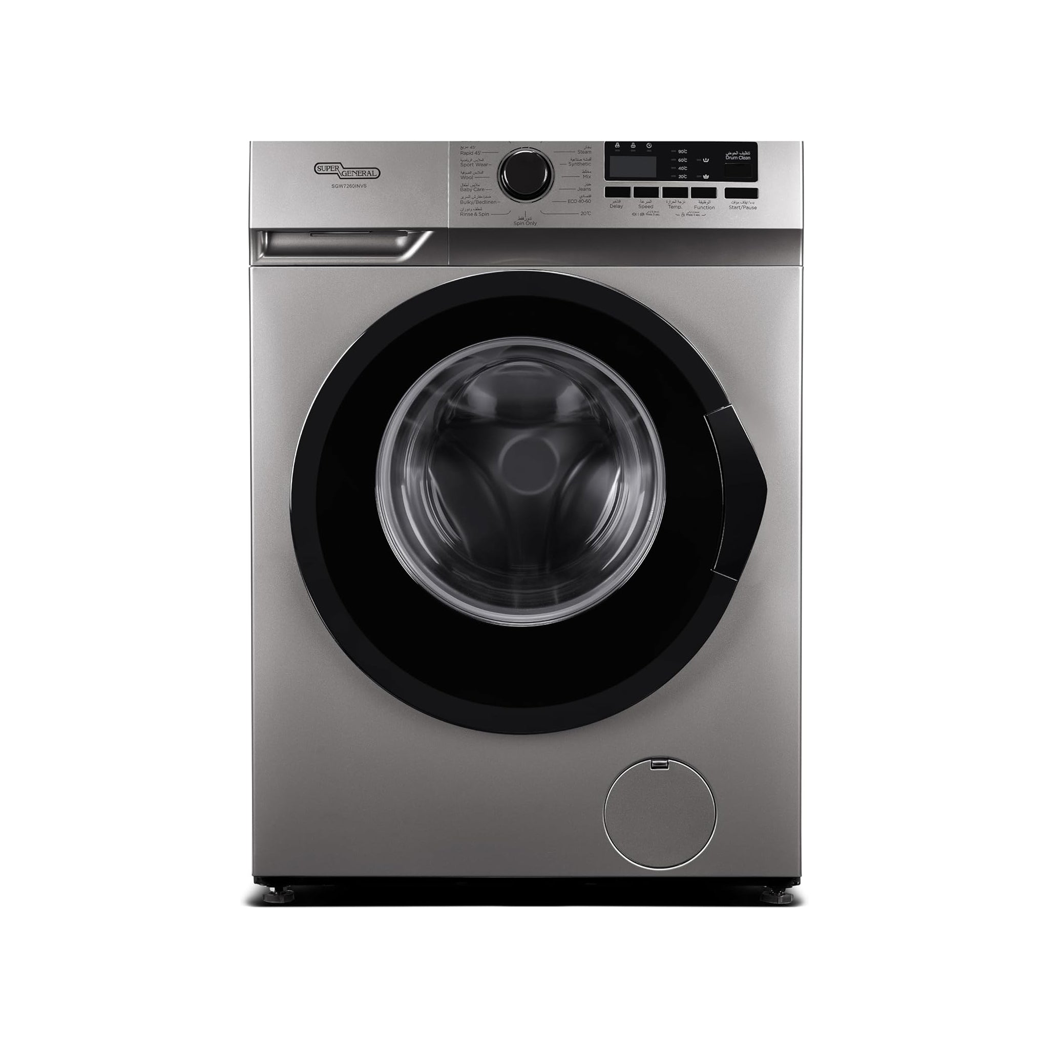 Washing Machines on Sale | 30-70% OFF | Delivery Available in UAE ...