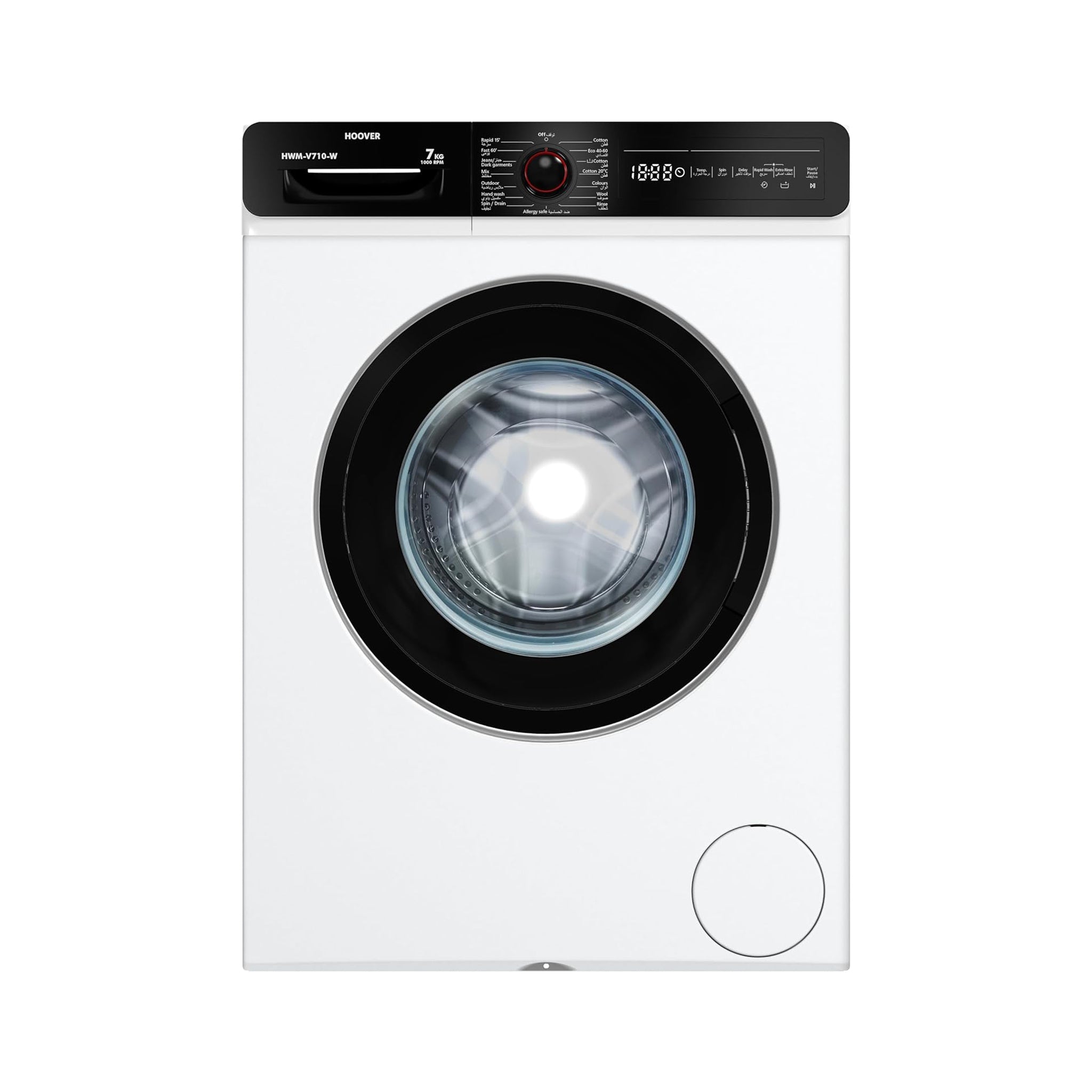 Washing Machines on Sale | 30-70% OFF | Delivery Available in UAE ...